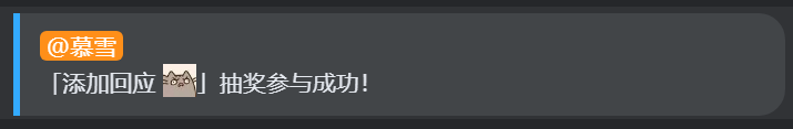 GitHub - musnows/Kook-Roll-Bot: 一个简单的kook抽奖机器人